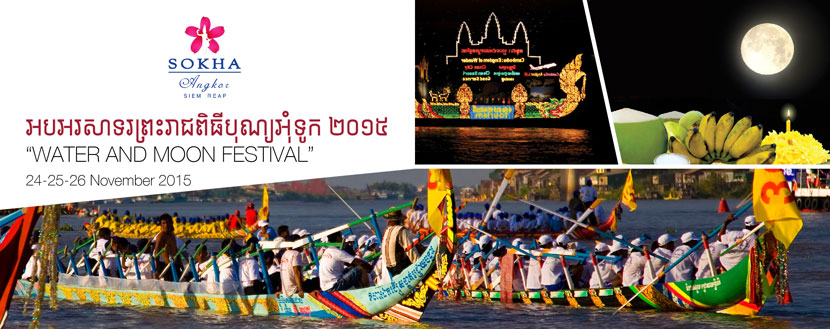 Special Offers | Promotion and Packages | Siem Reap Accommodations ...